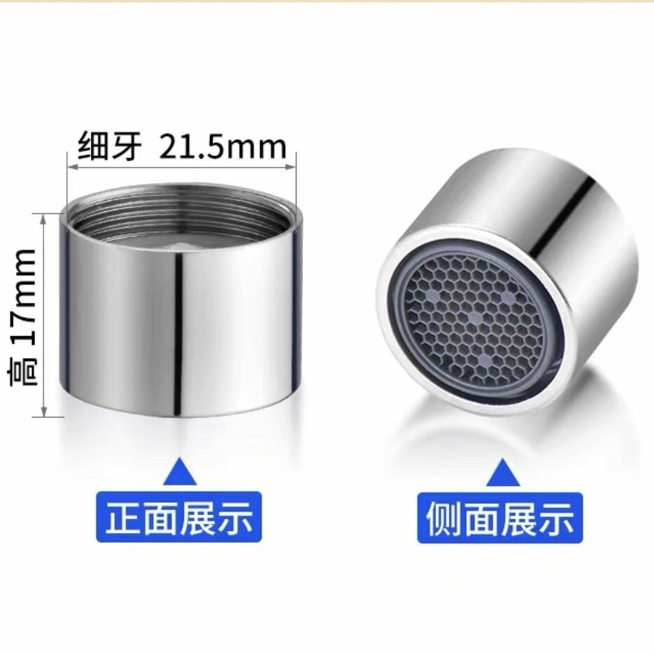 Аксессуары для смесителей SG, фильтр для воды, внутренний сердечник, насадка для пузырьков, защита от брызг для раковины, защита от брызг 1/2 дюйма