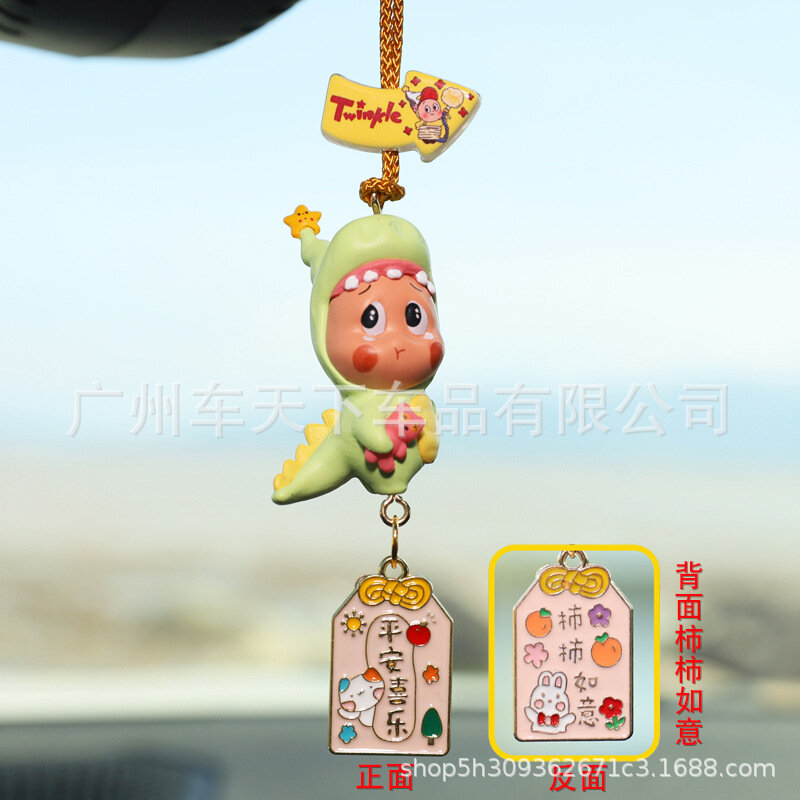 Звездные люди, подвесное украшение для зеркала заднего вида автомобиля 2025, подвесное украшение для автомобиля, мультяшные милые аксессуары для интерьера, мир и радость