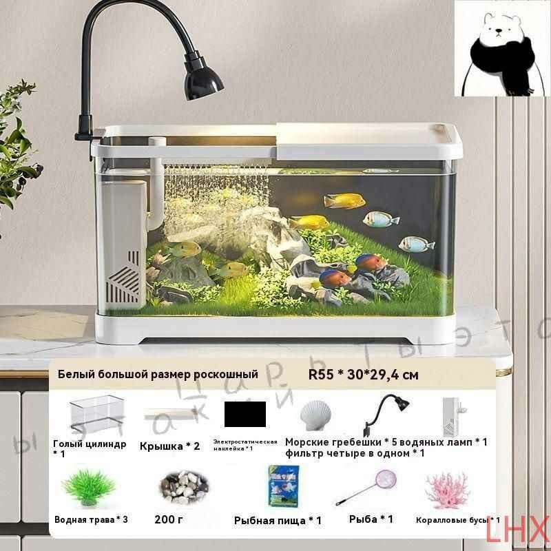 Аквариум для рыбок с подсветкой и фильтром 55 литров