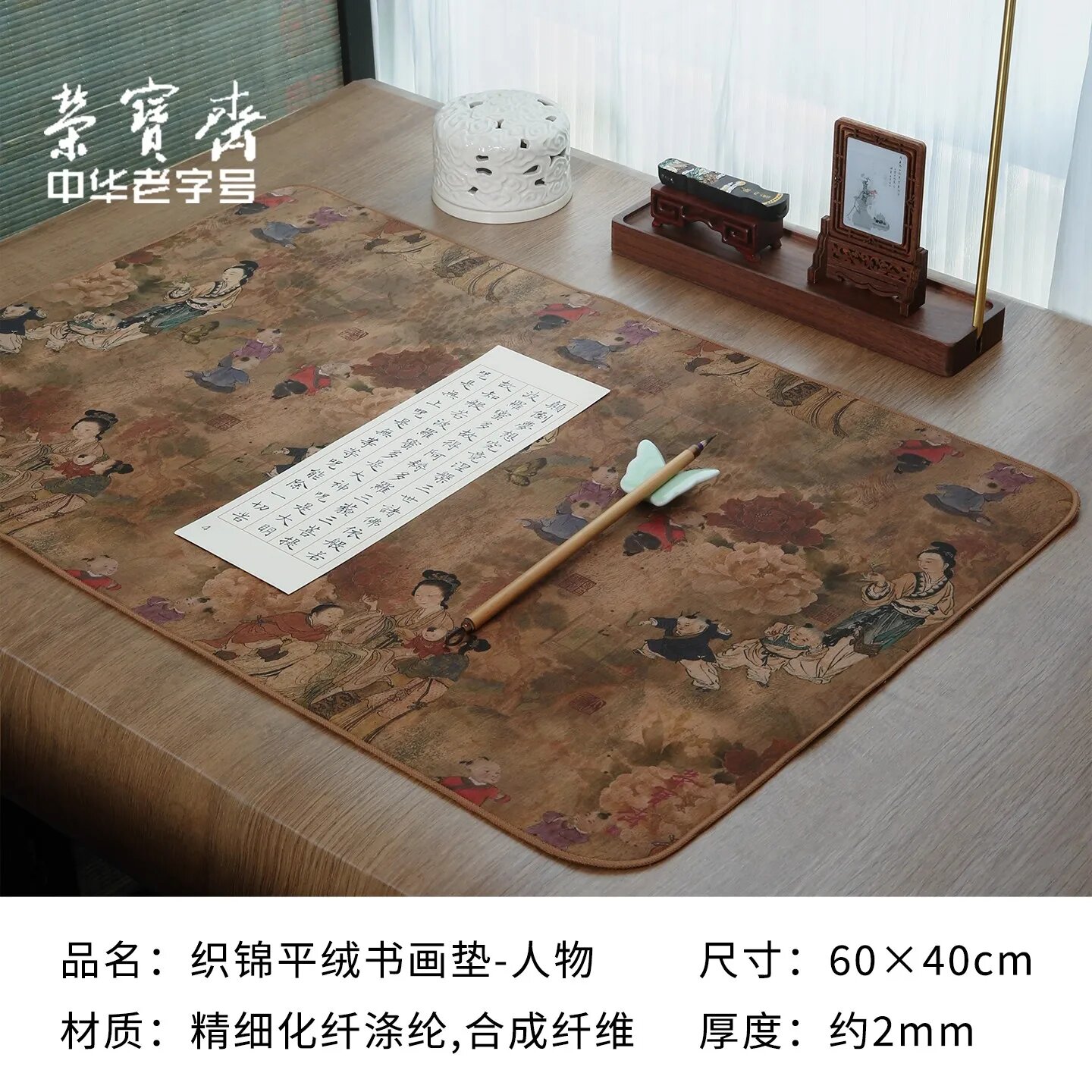 Коврик для каллиграфии QKX 40x60 см E