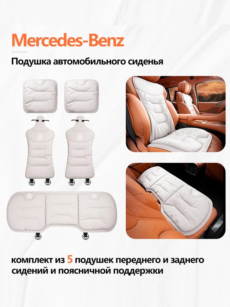 Автомобильный чехол на Задние сиденья, Передние сиденья, Экокожа, 5 шт.