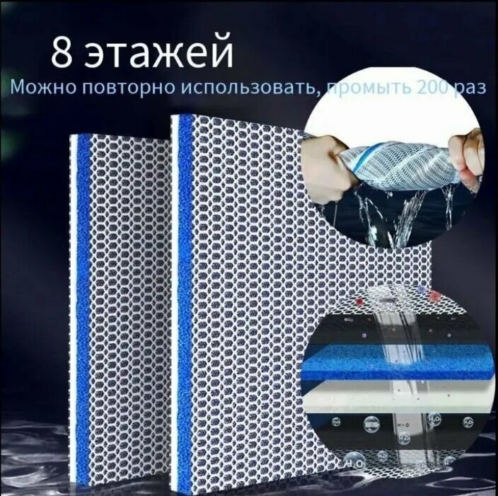 YEE (KW) 8D Sandwich Filter (40 х 30 х 2 см.) - губка листовая восьмислойная наполнитель для аквариумных фильтров