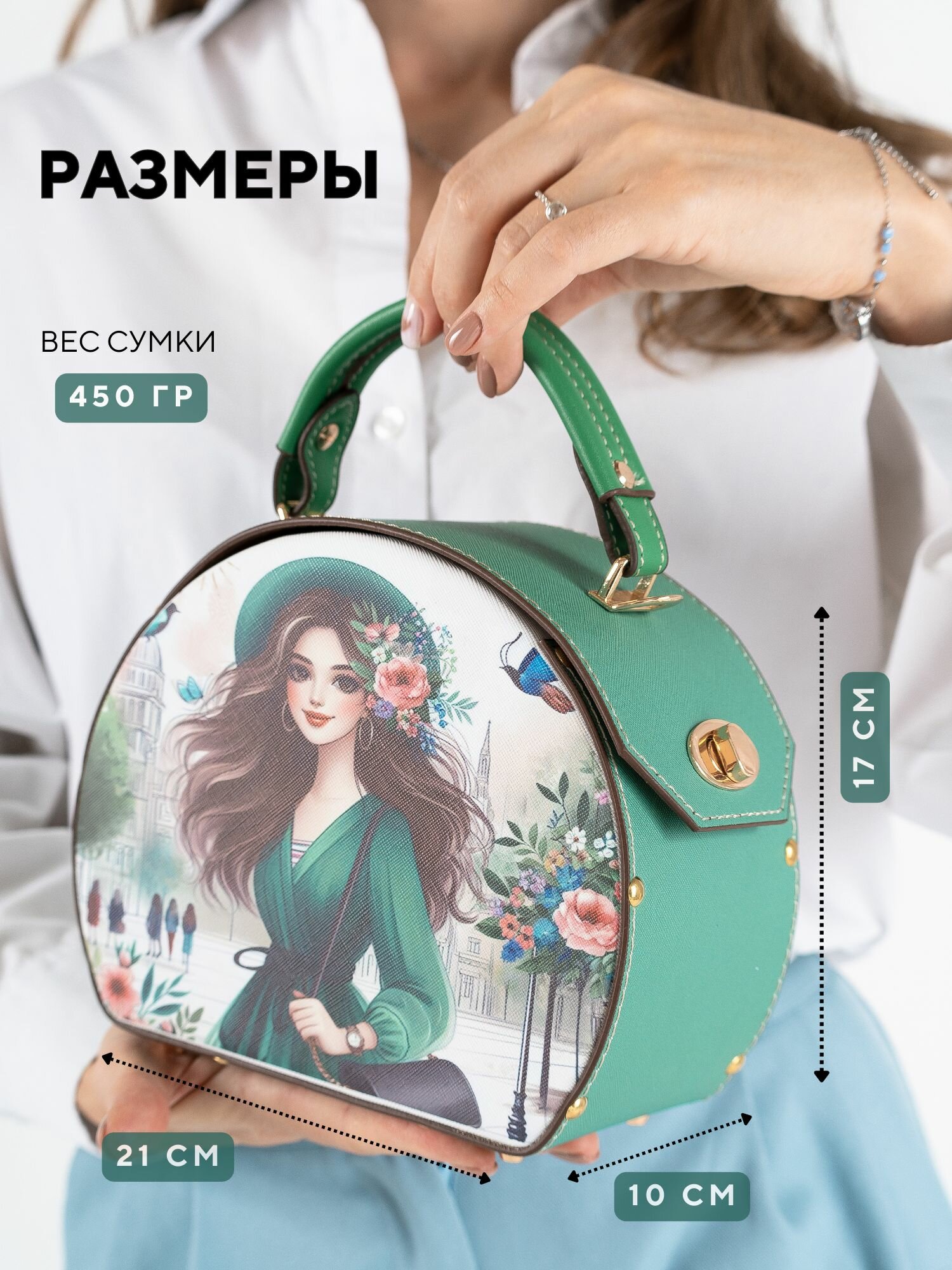 Сумка SKYDEL Bags, бирюзово-зеленый — фото 1