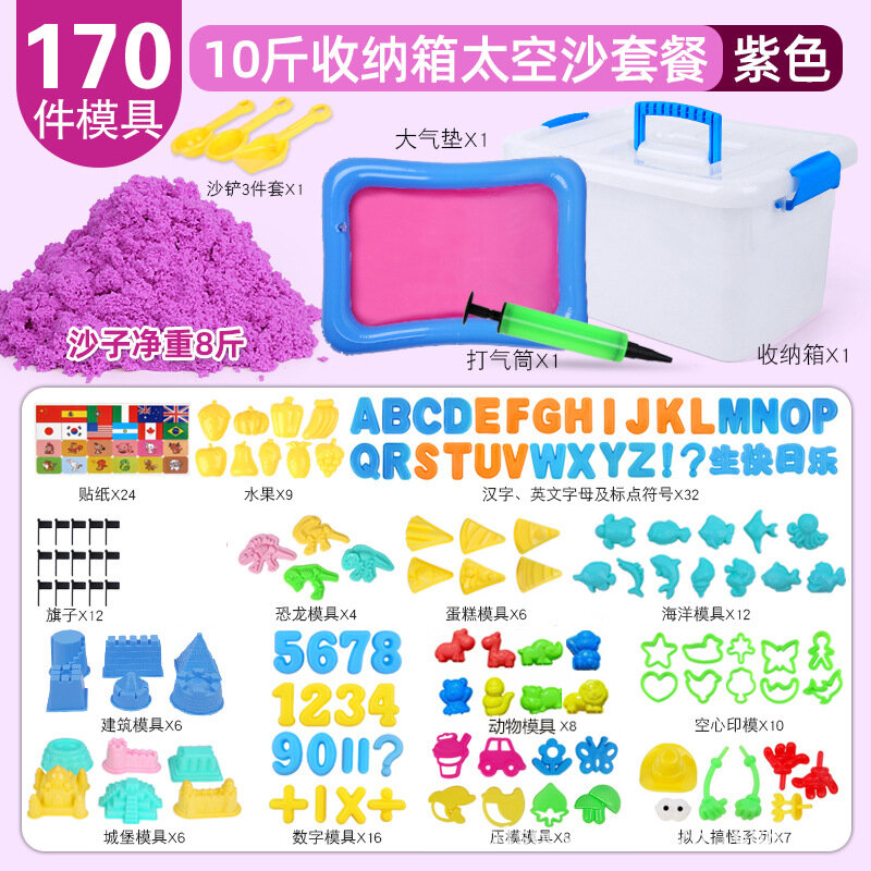 2-5kg Детский набор игрушечного песка, магическая цветная космическая глина, рассыпной песок для девочек, кинетический песок