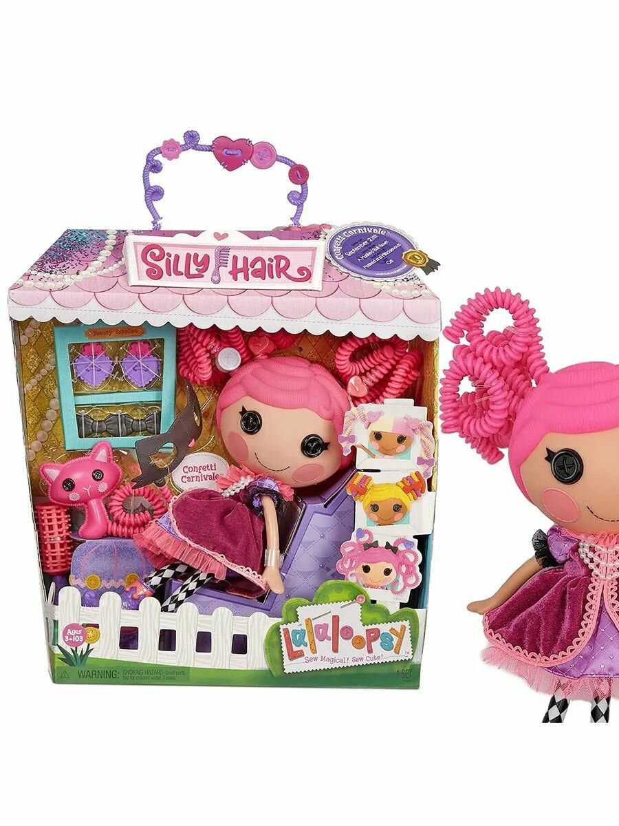 Lalaloopsy, Кукла из коллекции, которая больше не выпускается
