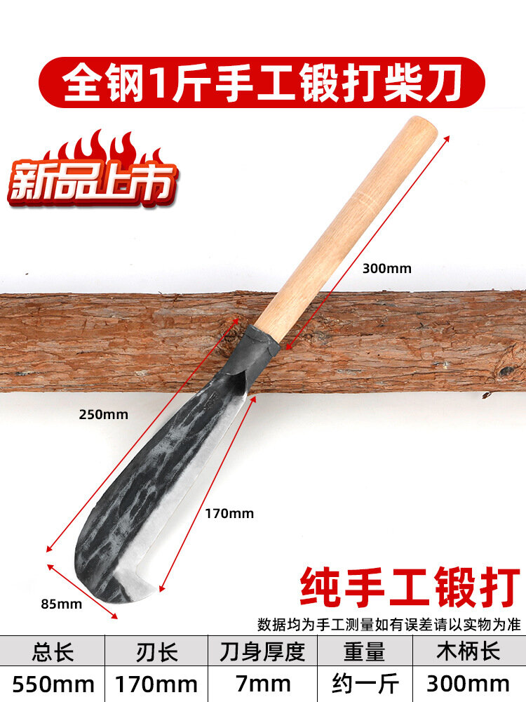 Нож для рубки, бытовой серп, нож для раскалывания дерева, нож для лесозаготовок, нож из марганцевой стали, ручной ковки, нож для резки деревьев, нож для расчистки дорог, изогнутый нож