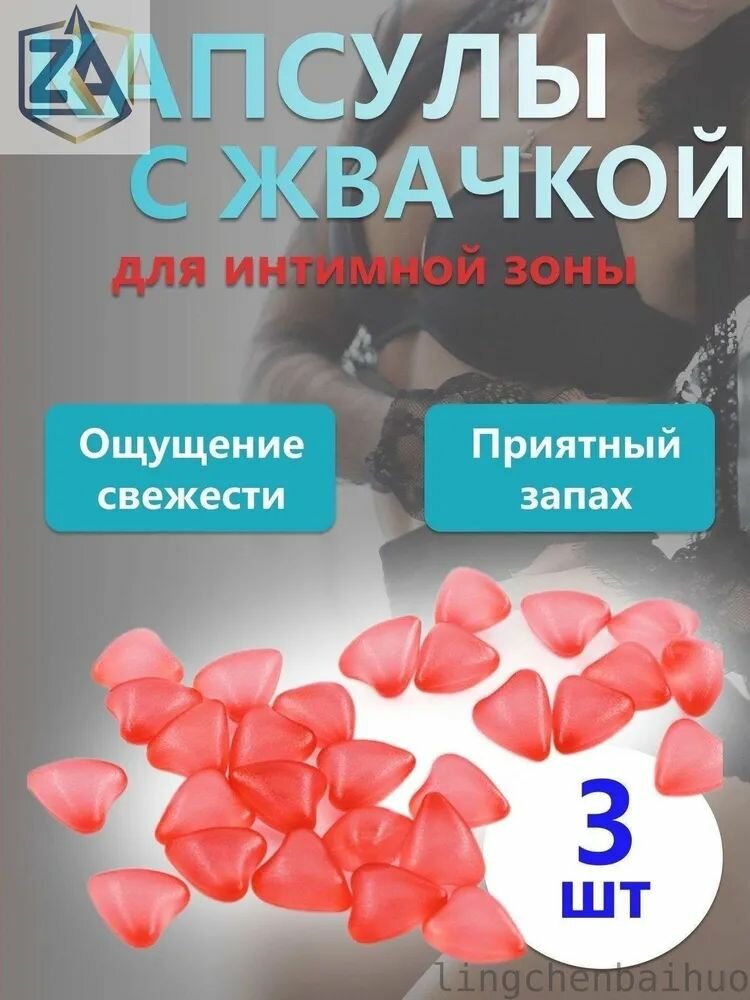 Парфюмерия с феромонами, 2мл, аромат: Восточный