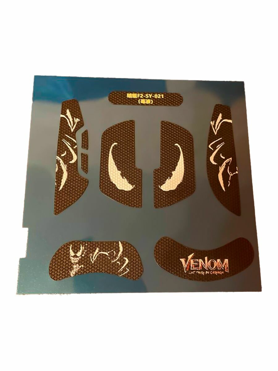 Грипсы/накладки для игровых мышек VGN DRAGONFLY F2 PRO MAX