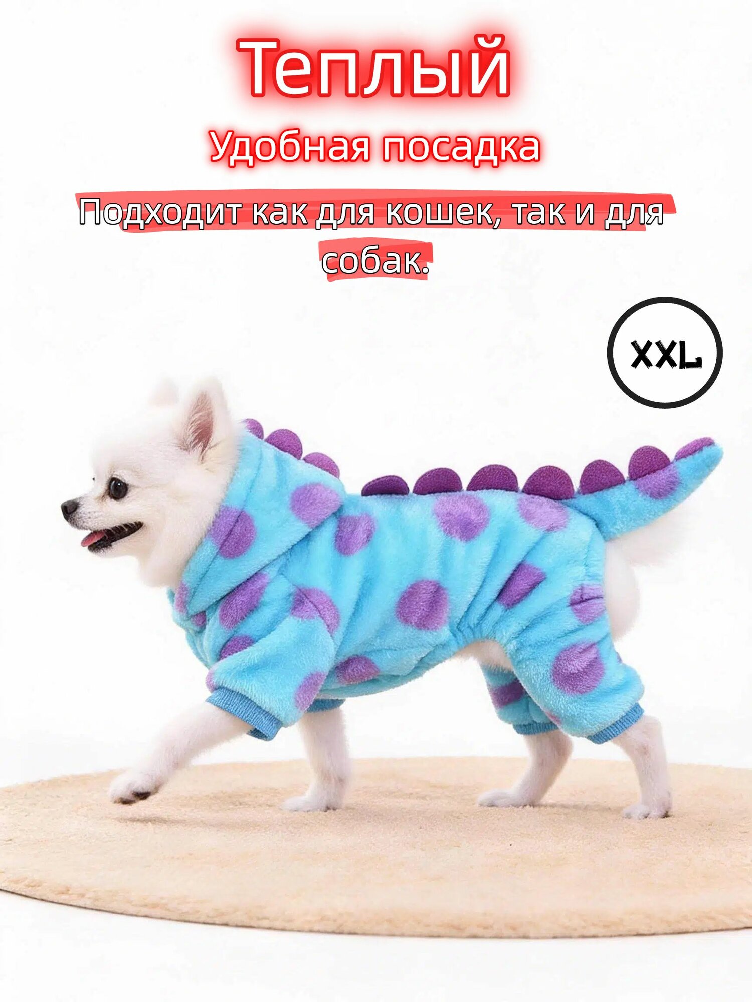 Одежда для кошек и собак, боди синий, XXL