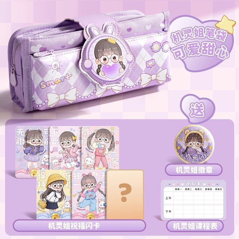 Умный пенал в одном стиле для девочек, учениц начальной школы, простой пенал, большая емкость, новый канцелярский пенал