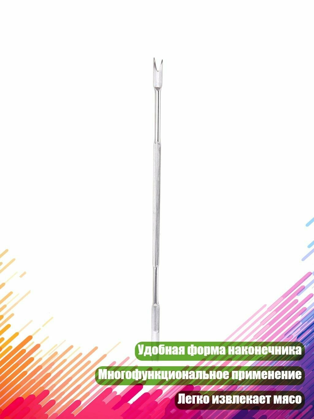 Вилки и щипцы для крабов и лобстеров из нержавеющей стали, Серебро