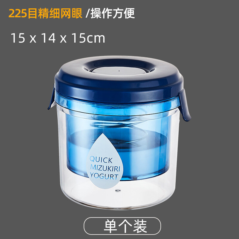 Фильтр для йогурта, йогуртница, сепаратор влаги и сыворотки, фильтр для холодного заваривания, сжатый йогурт, домашний сепаратор