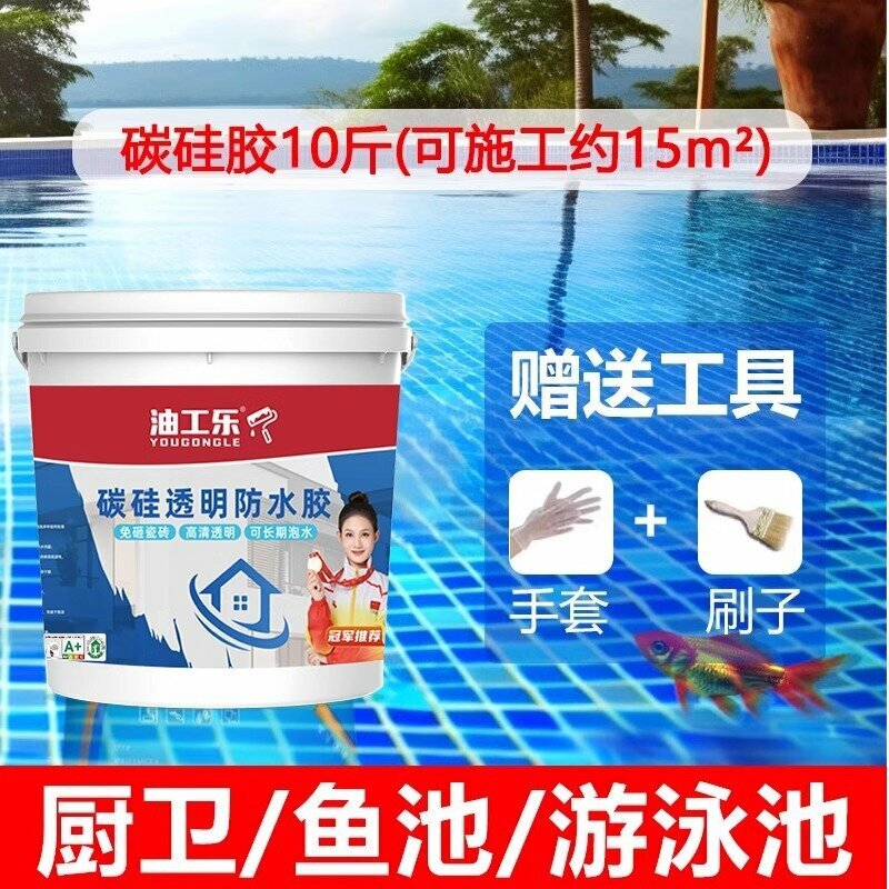 Прозрачный водонепроницаемый клей для ванной, не нужно разбивать плитку, ремонт протечек воды на внутренних и внешних стенах, герметичный материал, гидроизоляция крыши, оптовая продажа доступна