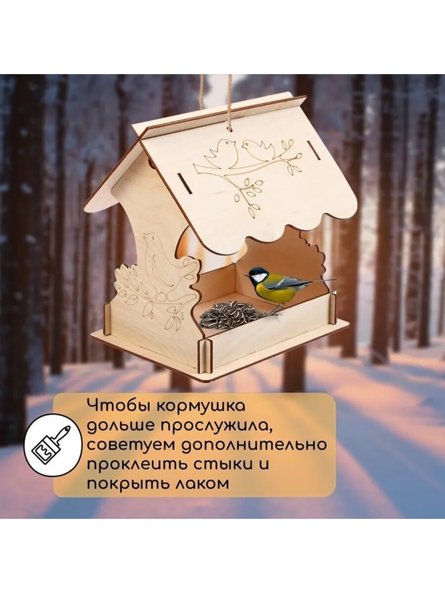 Уникальная деревянная кормушка для птиц