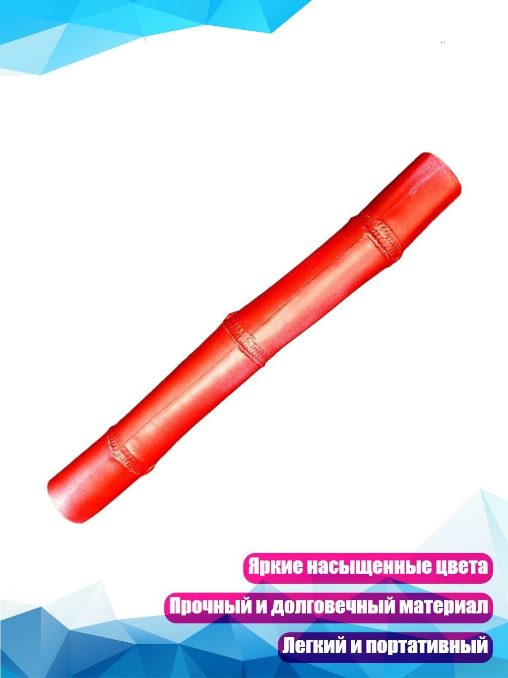 Искусственная тростниковая пальма, красный сахарный тростник