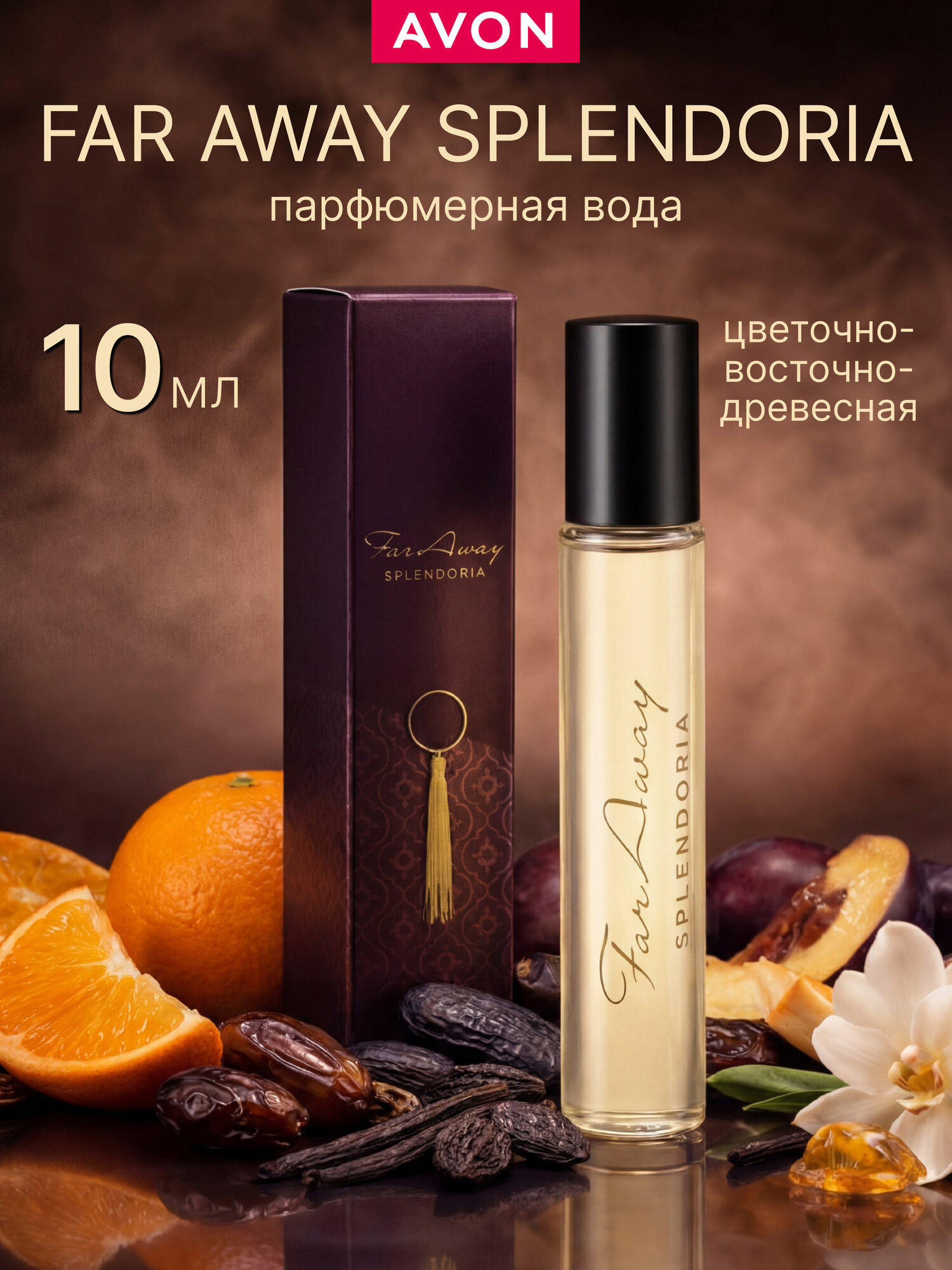 Парфюмерная вода "Far Away Splendoria" Avon, женский, с распылителем, 10 мл