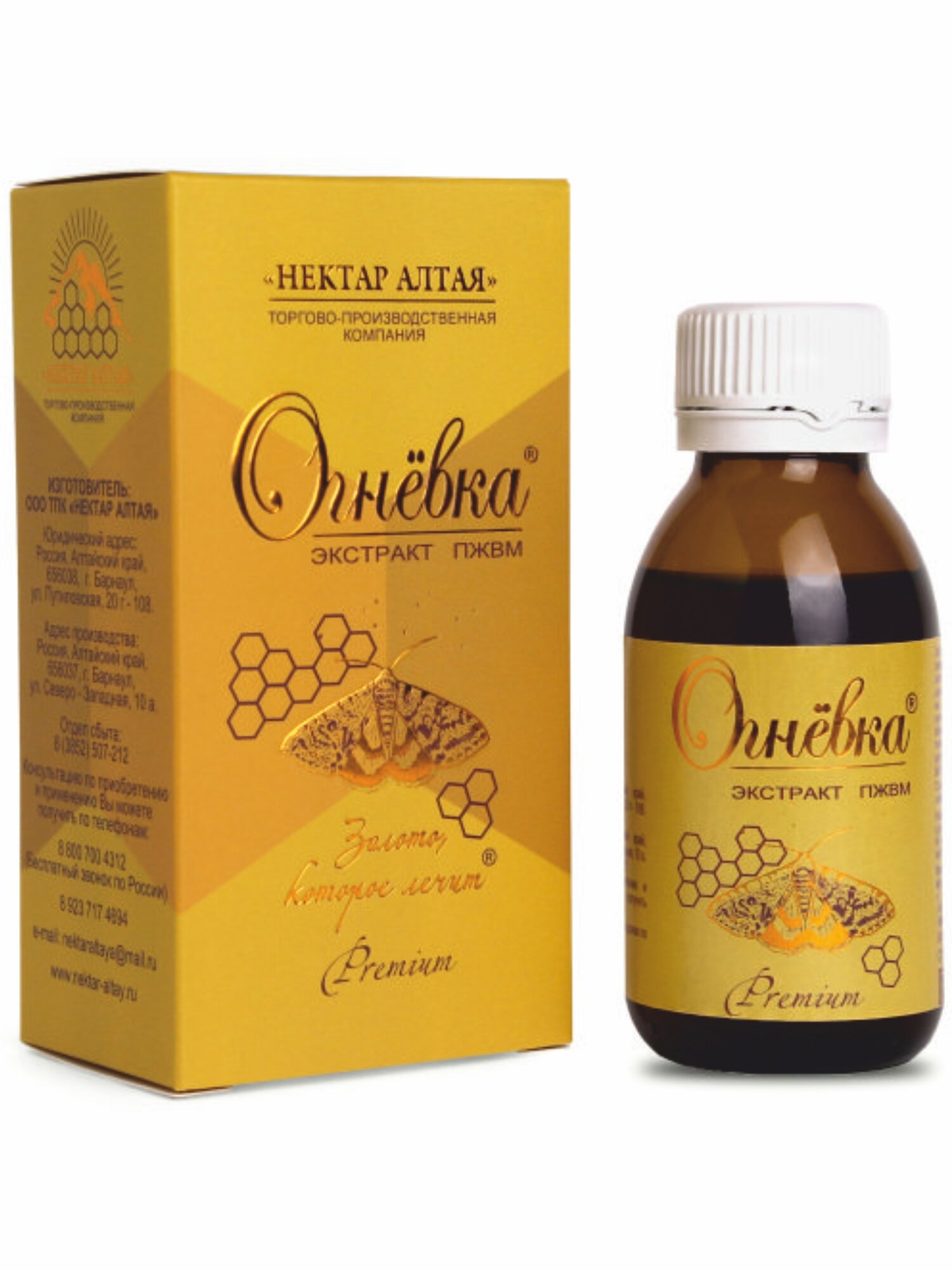 Восковая моль, экстракт Galleria Mellonella 20% PREMIUM "Огневка" от бренда "Нектар Алтая", 100 мл