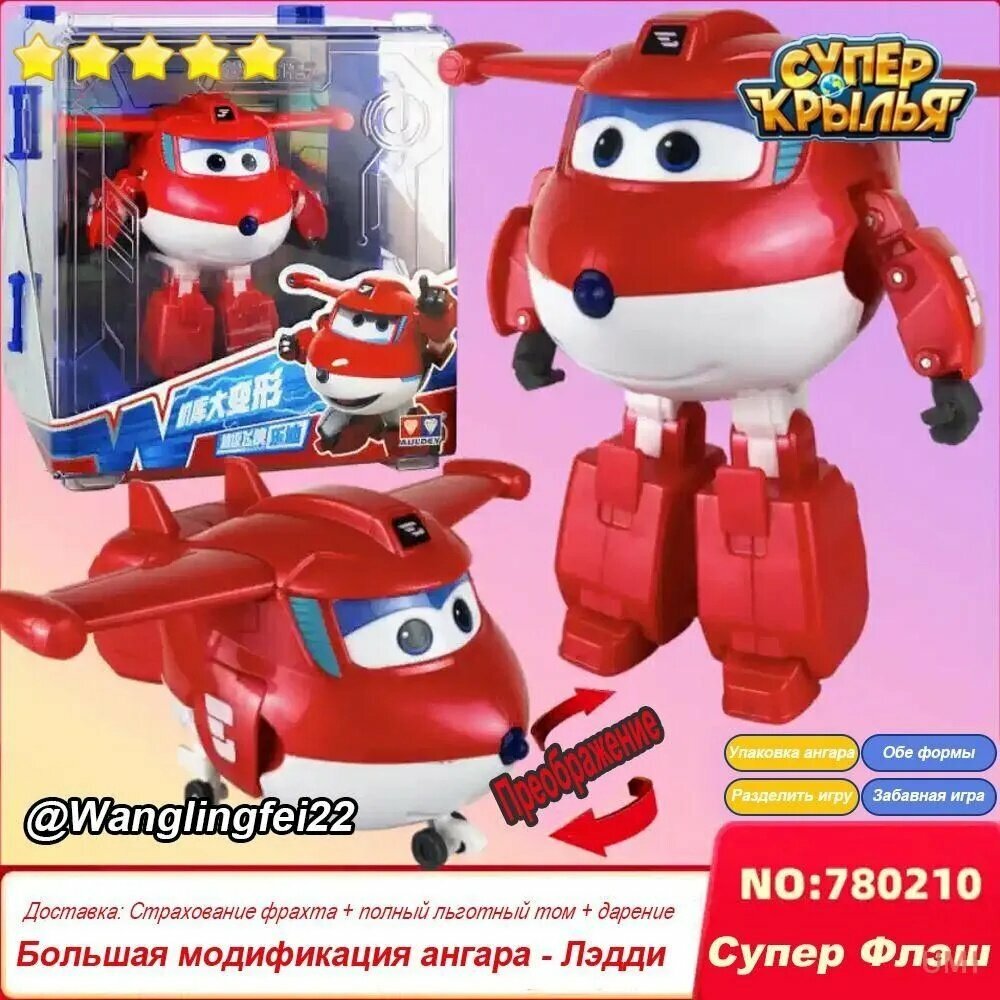 Xiaomi YouPin Игрушечный робот