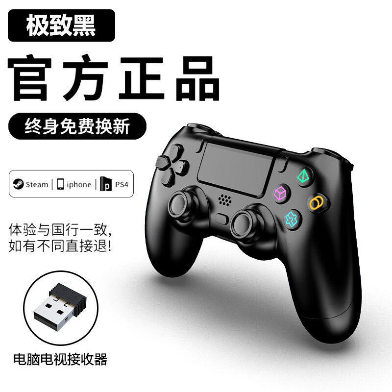 Совместим с контроллером PS4, версией для ПК, игровым контроллером Steam, беспроводным контроллером PS5 с Bluetooth, оригинальным Black Wukong.