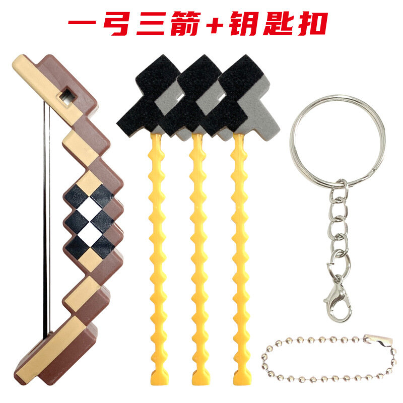 Игрушечные оружия Xiaohongshu World, периферийные игрушки, запускаемые подарки, волшебный лук и стрелы, мини-брелок
