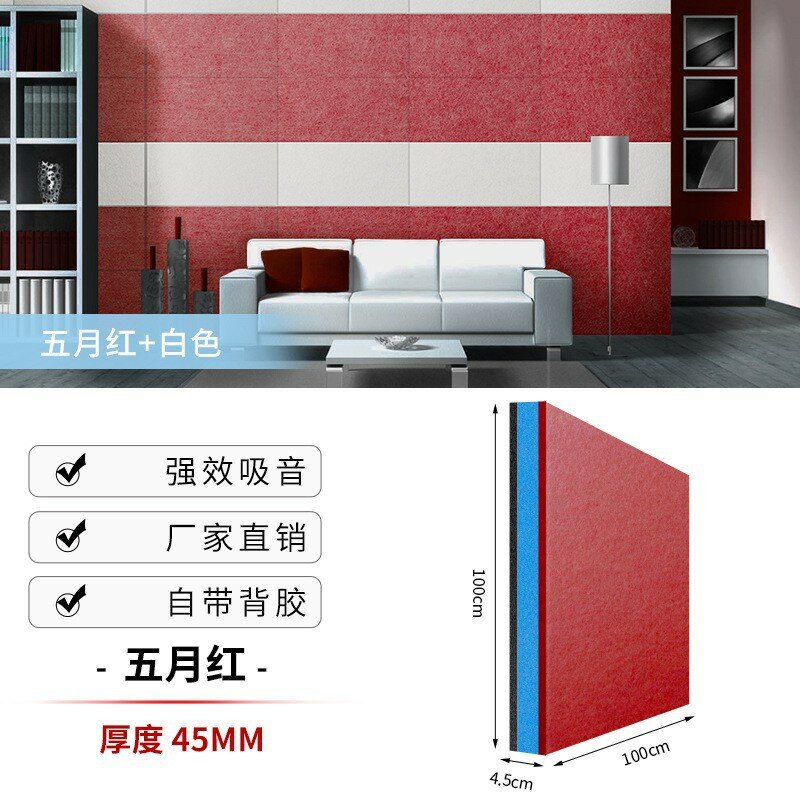 Звукоизоляционная хлопковая стена, самоклеящаяся звукоизоляционная плита, супер звукопоглощающая хлопковая плитка для KTV, спальни, дома, окна, двери, стикер для стены, звукопоглощающая плита