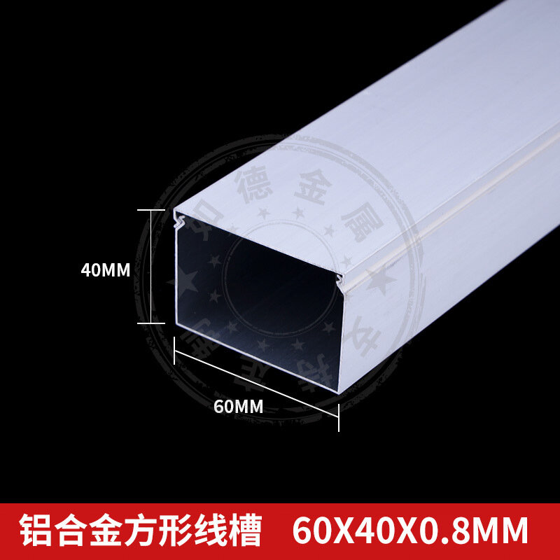 Алюминиевый сплав, квадратный проводной канал, настенный электрический провод, квадратный канал, клипса для прокладки сетевых кабелей, алюминиевый проводной канал, точка давления, легкий алюминиевый канал