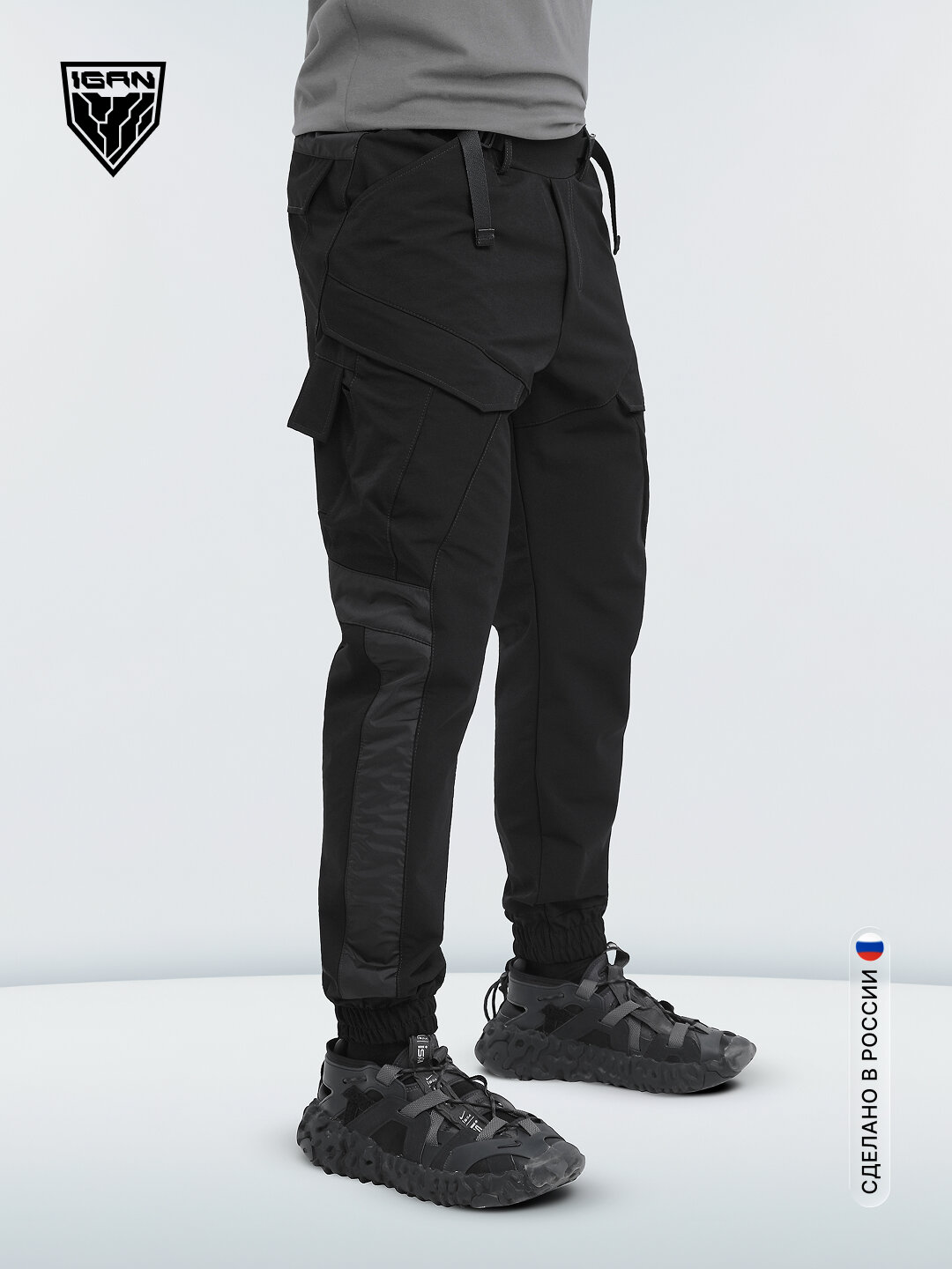 Брюки джоггеры