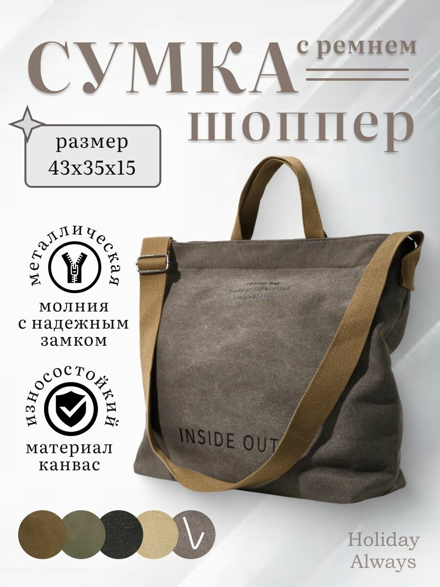 Сумка , фактура плетеная, серая