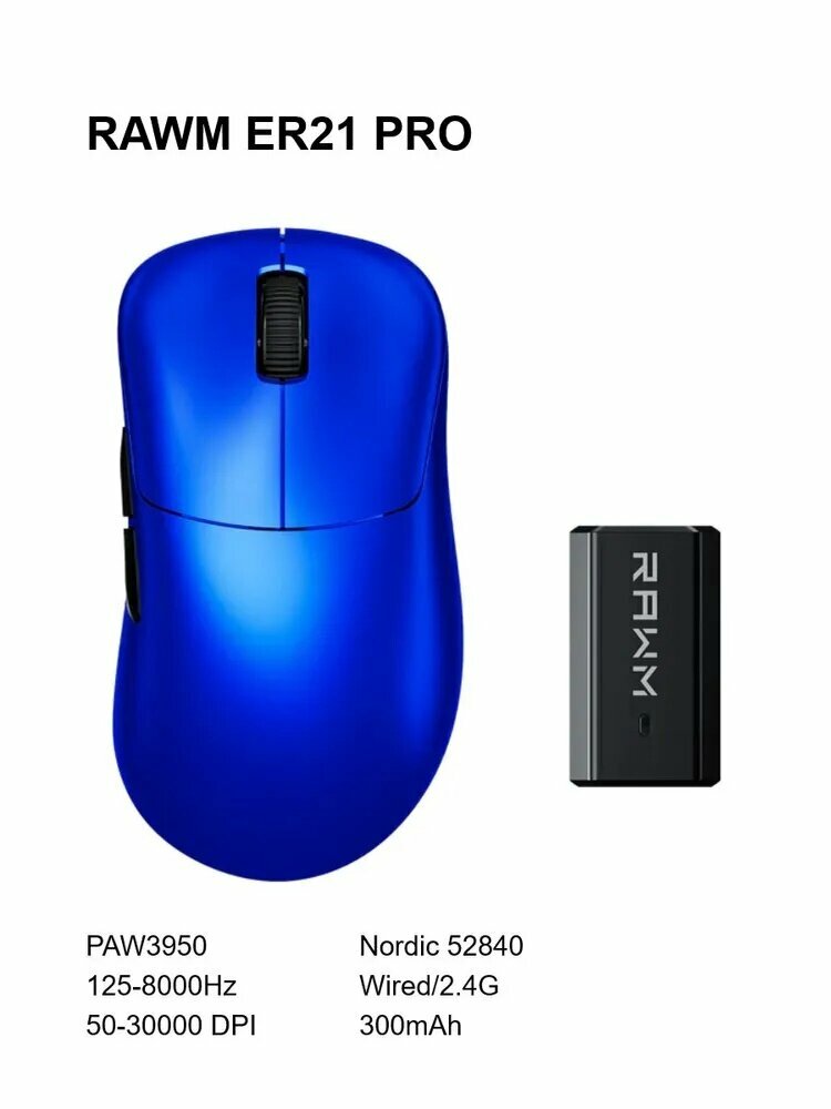 RAWM Игровая мышь беспроводная ER21 PRO, PAW3950, синий