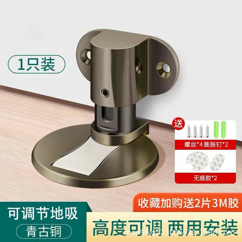 Бесшумный дверной ограничитель из цинкового сплава с сильным магнитом, невидимый дверной стопор, противоударный дверной бампер, устройство для всасывания двери в спальне