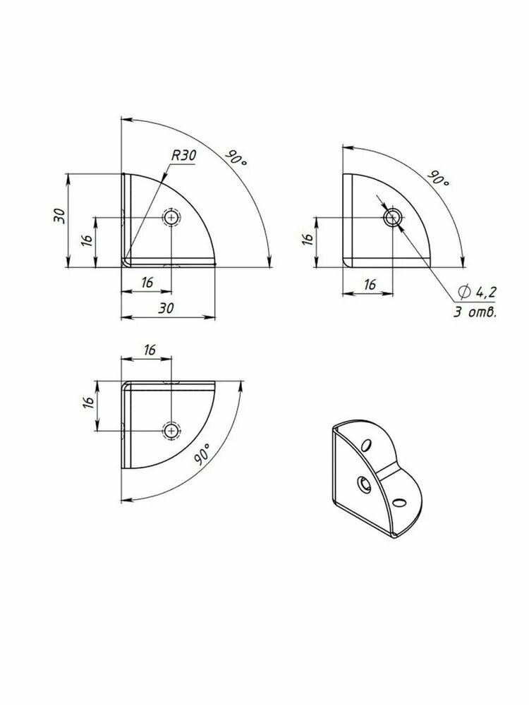 Уголок-оковка трехсторонний, оцинкованный, 30х30х30 мм, 8 штук