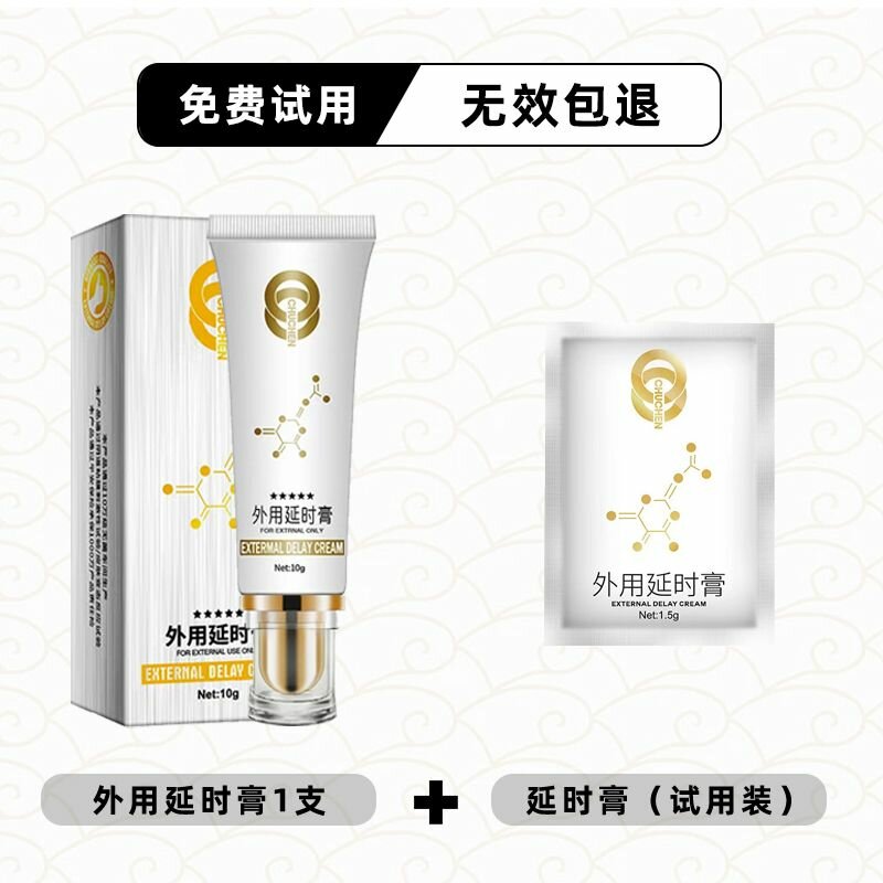 【1139 положительных отзывов】Мужские салфетки для задержки, улучшенная версия, сильные и долговечные салфетки для продления, не вызывающий обезболивания спрей для задержки, сексуальное индийское масло Бога