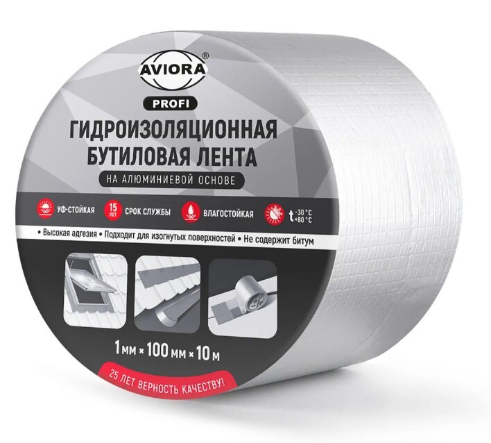 Лента гидроизоляционная бутиловая на алюминиевой основе 1ММ*100ММ*10М AVIORA