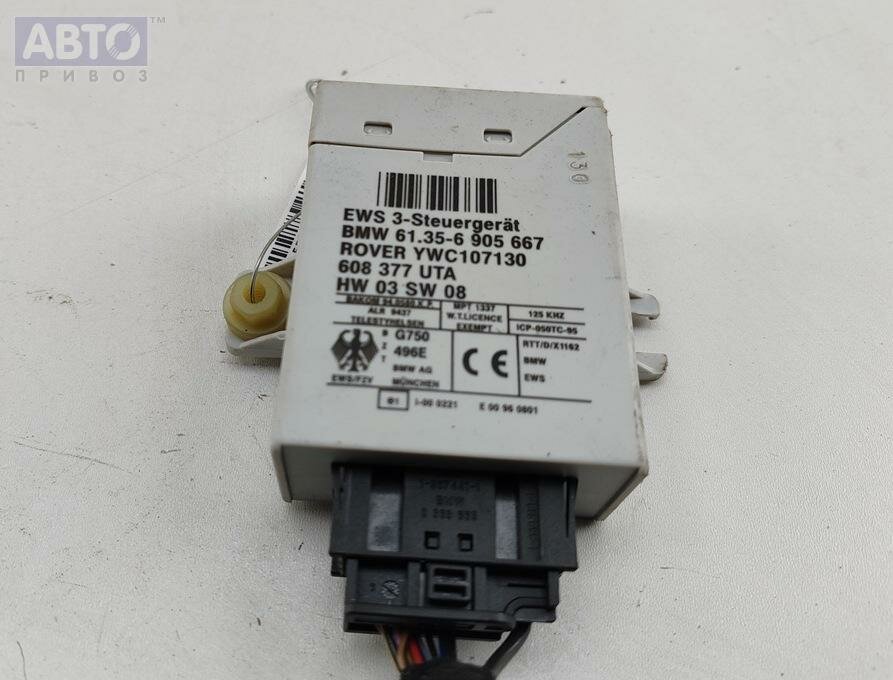 Иммобилайзер BMW 3 E46 (1998-2006)