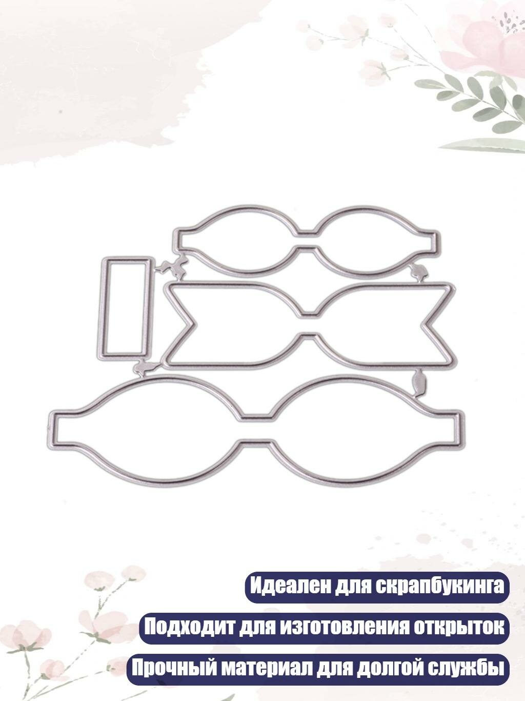 Трафареты для открыток с бантом