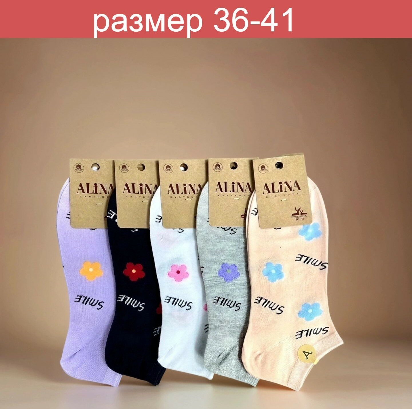 Носки Повседневные, комплект