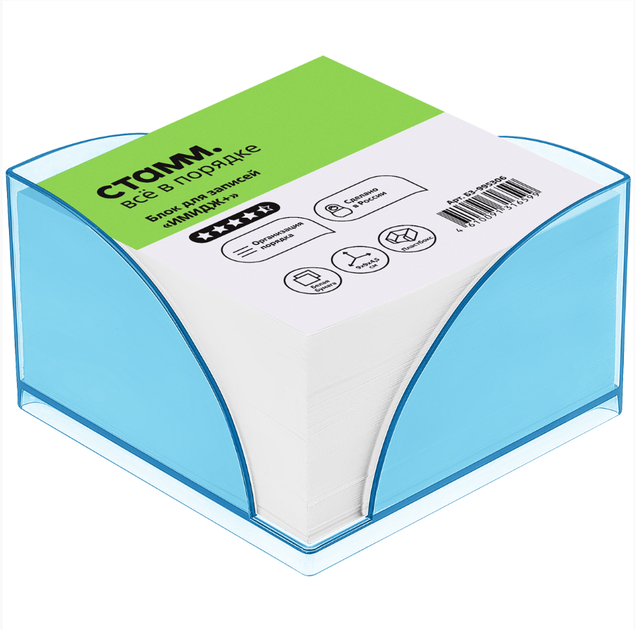 Блок д/записей СТАММ "Имидж +" БЗ-995306 370095