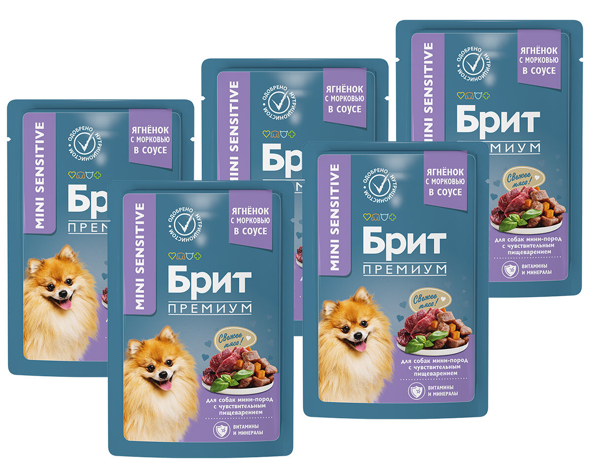 Корм влажный Брит Премиум Dog Mini Sensitive Lamb & Carrot для взрослых собак маленьких пород с чувствительных пищеварением, ягненок и морковь в соусе, 85 гр х 5 шт