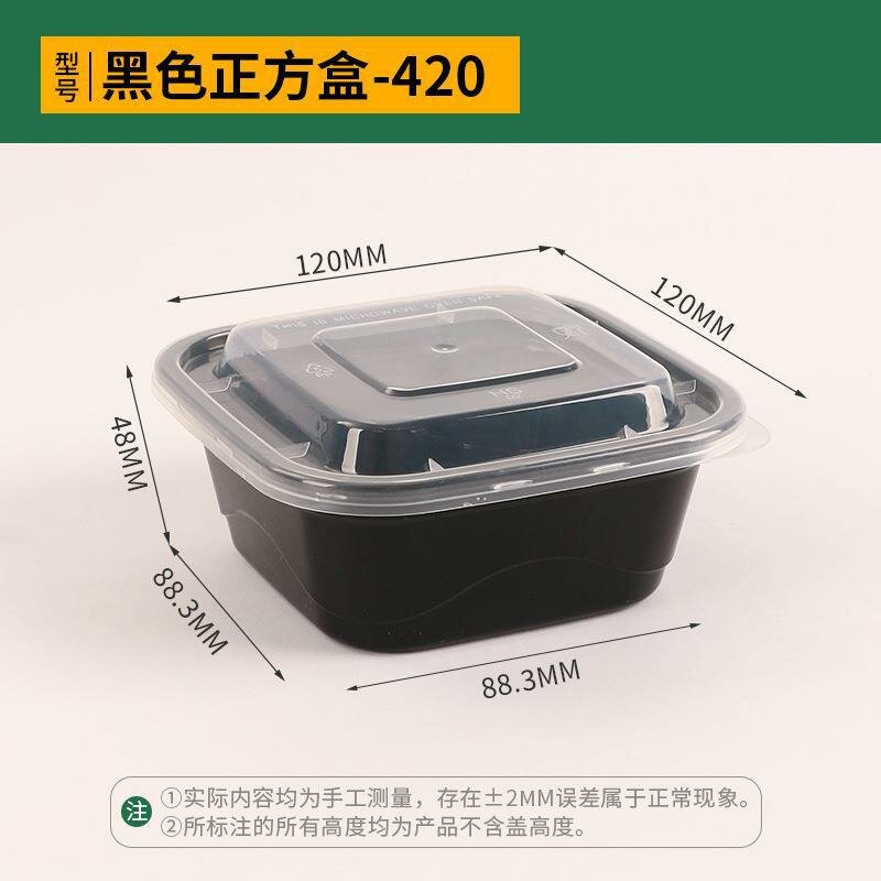 Квадратная одноразовая упаковочная коробка Hansheng, утолщённая коробка для фруктового салата, квадратная коробка в американском стиле, пластиковая коробка из полипропилена для внешней торговли.