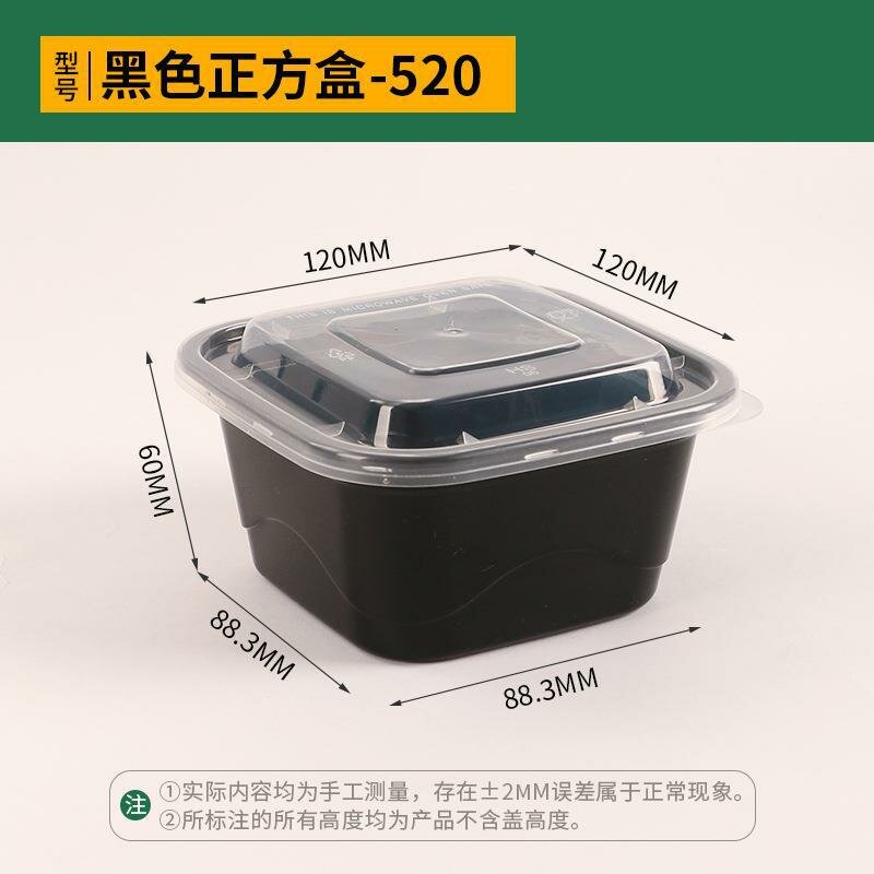 Квадратная одноразовая коробка для еды Han Sheng, утолщенная коробка для фруктового салата, обеденная коробка в американском стиле, квадратная коробка из PP пластика