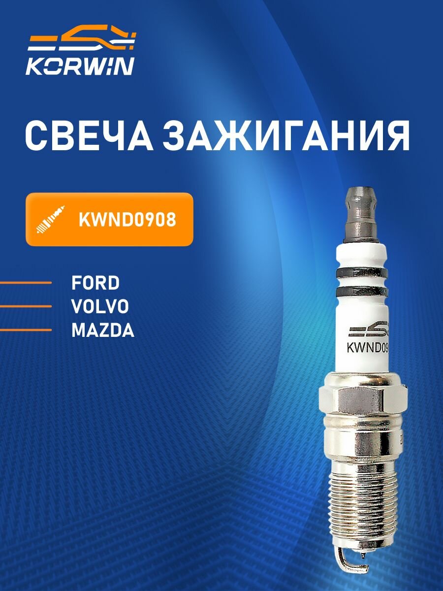 Свеча зажигания KORWIN KWND0908 (аналог ITR6F13) Iridium-Platinum
