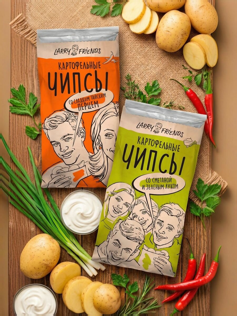 Чипсы картофельные Larry and Friends, ассорти 2 шт. сладкий перец и сметана зел. лук.