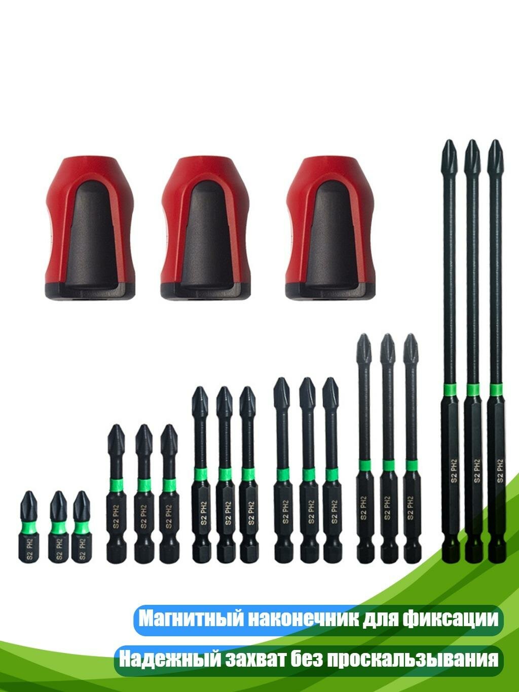 Магнитный сверло-бит для ударной дрели