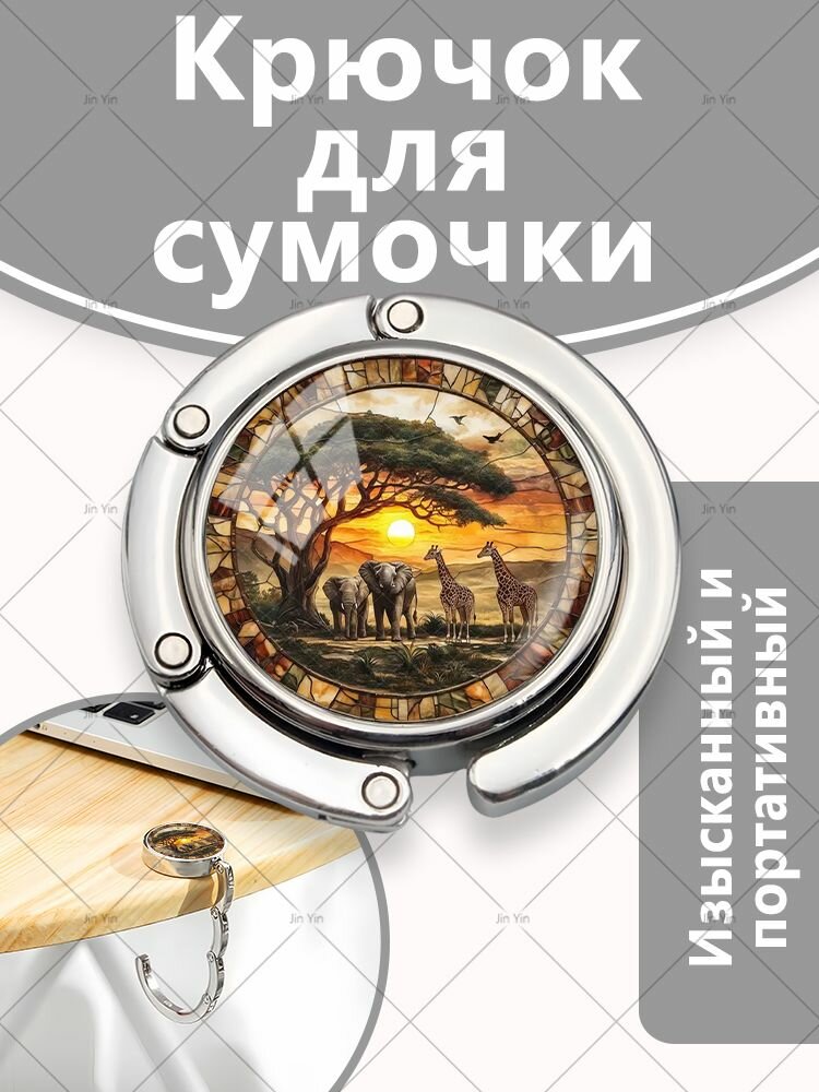 Мужские и женские портативные магнитные металлические мультяшные декоративные крючки с рисунком Древа жизни, используемые для подвешивания рюкзаков, курьерских сумок, одежды и т. д. к столу и гардеробу