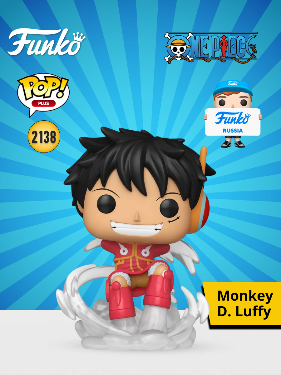 Фигурка Funko POP! Plus One Piece Monkey D. Luffy (Egghead Arc) (2138) 86519