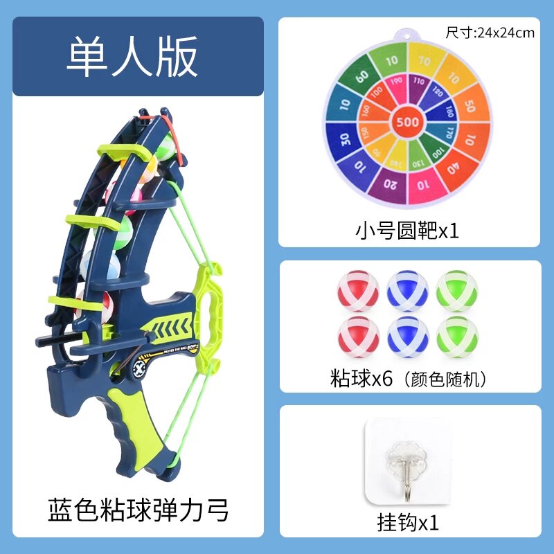 Детская игрушка-дартс с липкими шариками, интерактивная игрушка для родителей и детей, игрушка для снятия стресса,
