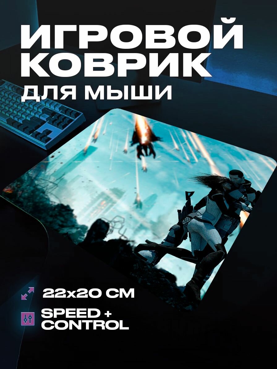 Коврик для мыши игровой Mass effect 2 22x20 см ProSleeves