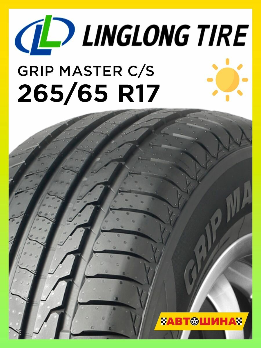 Шины летние радиальные бескамерные 265/65 R17 LINGLONG GRIP MASTER C/S 112H