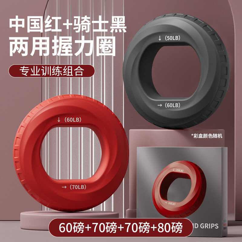 Силиконовые кольца для мужчин и женщин, снятие стресса, тренировка мышц рук, укрепление пяти пальцев, реабилитация, упражнения на силу рук