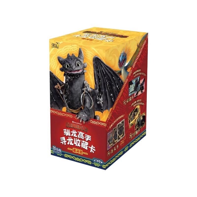 Как приручить дракона: коллекция карт, набор для катания на ветре, оригинальные анимационные товары, карта Беззубика